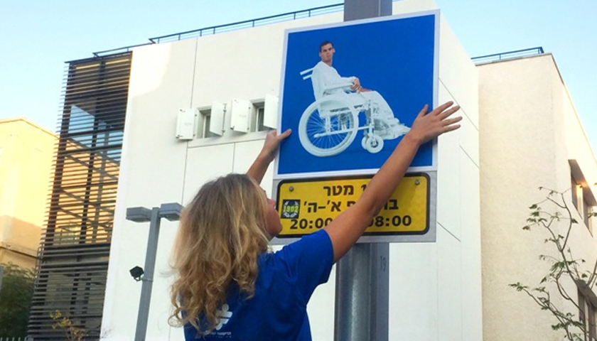 Access Israel Replaces Disabled Parking Spot Signs With The Pictures Of Access Israel Replaces Disabled Parking Spot Signs With The Pictures Of